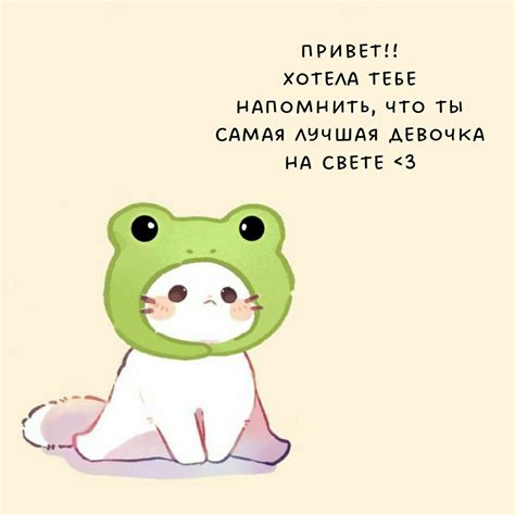 котята Эскизы открыток Милые открытки Милые тексты