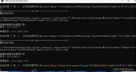 Hyper V系列：hyper V启动、创建虚拟机、与主机传输文件hyperv怎么传文件 Csdn博客