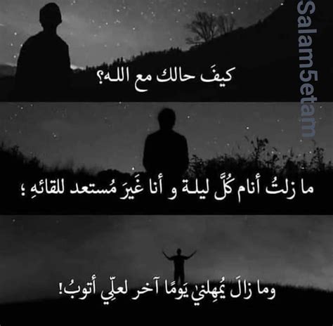 والسلام ختام Salam5etam