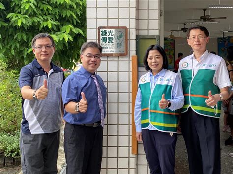 Esg先行者 第一金融集團綠光傳愛點亮希望 指傳媒