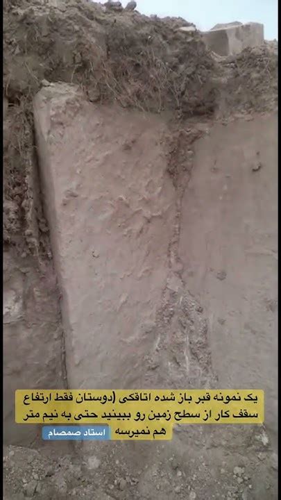 قبر اتاقکی کارشناسی تفسیر جوغن دفینه ساسانی قبر گنج گنجیابی سکه ردیاب Youtube