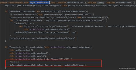 rocketmq nameserver源码解析 defaultrequestprocessor processrequest csdn博客