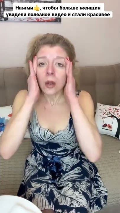 ПОДТЯЖКА ЛИЦА БЕЗ УКОЛОВ пластики и БОТОКСА Массаж лица Youtube