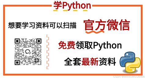 Python中的常见配置文件写法python的配置文件 Csdn博客