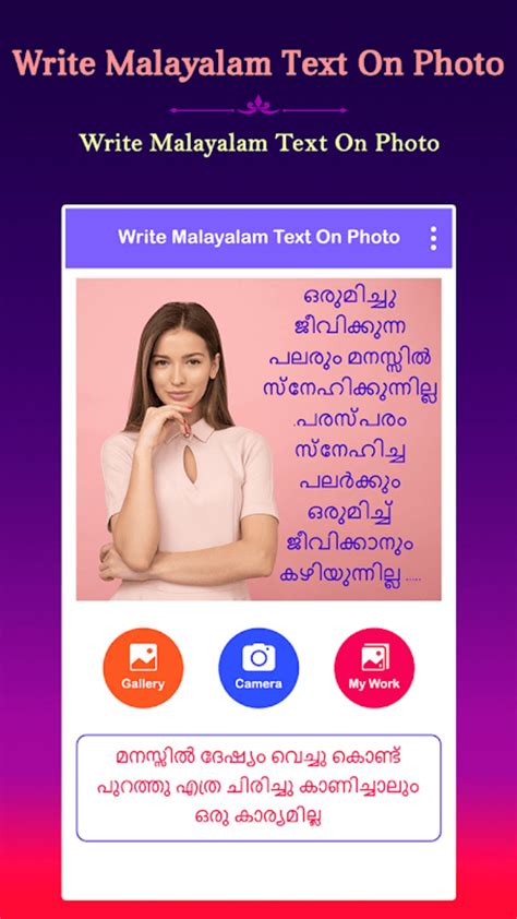 Write Malayalam Text On Photo Apk For Android Download