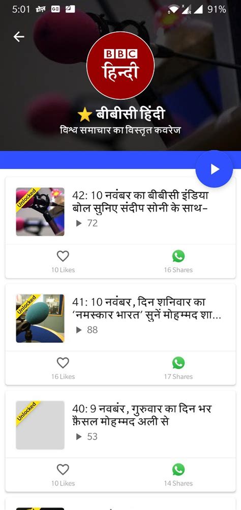 Android Why Is Collapsingtoolbarlayout Putting A Empty Space Under Expanded Content Stack