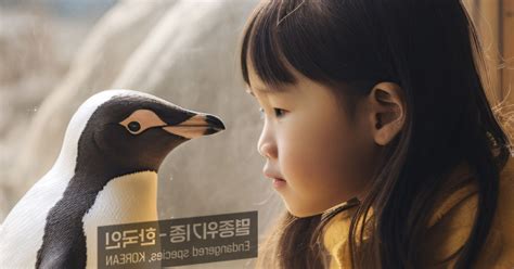 단독 Ai로 만든 포스터 국내 ‘공익광고제 대상