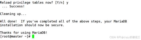 Mysql主从配置 Csdn博客