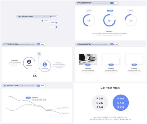 Ppt 디자인 포인트 도대체 몇개야 Ppt Bizcam