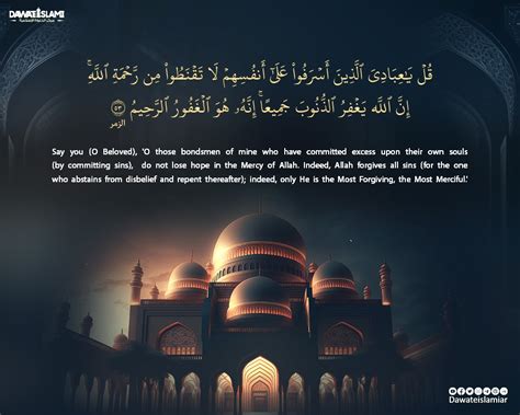 آيات قرآنية