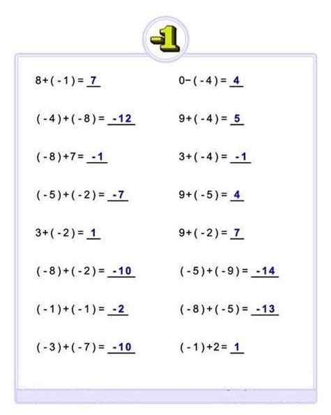 Examples On Multiplication Of Integers Questions On Multiplication Of