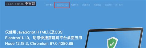 electron react 桔子桑 博客园