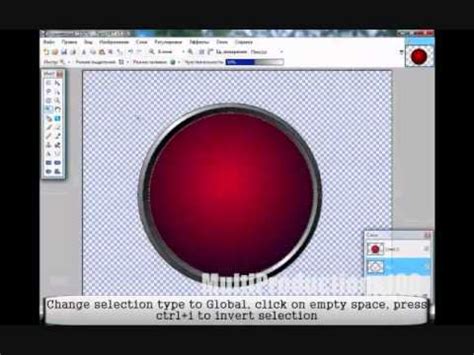 MultiProductions100 How To Make A Simple Logo Using Paint Net YouTube