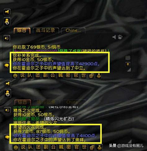 魔兽世界霍迪尔之子声望坐骑（崇拜wlk霍迪尔之子声望，幻化坐骑信手捏来） 电脑114游戏