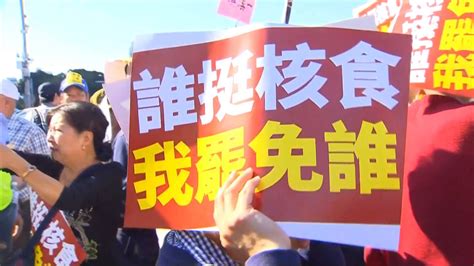 吃完“莱猪”还要吃“核食”？国民党紧盯民进党，一有动作就猛打凤凰网视频凤凰网