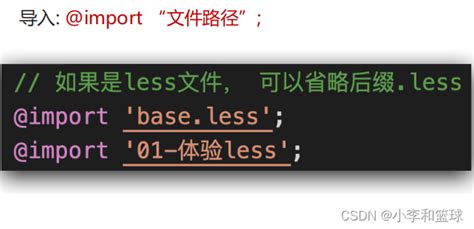less （ 常用的语法） less语法编 csdn博客