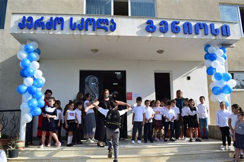 სკოლის მოსწავლეებისათვის School Genius სკოლა გენიოსი