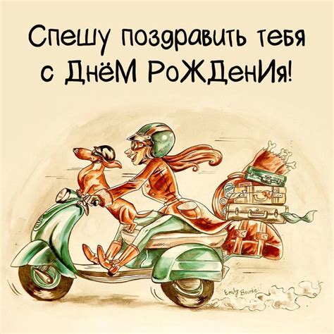 Оригинальные открытки и необычные картинки с днем рождения Birthday Happy Birthday Drawings