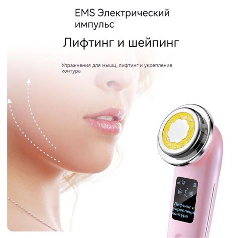 Микротоковый массажер для лица RF лифтинг - купить с доставкой по ...