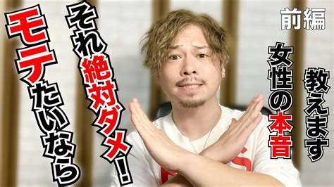 【本音】超有料級「クイズ！女性100人にきいてみた」男性の頭事情編【前編】 Youtube