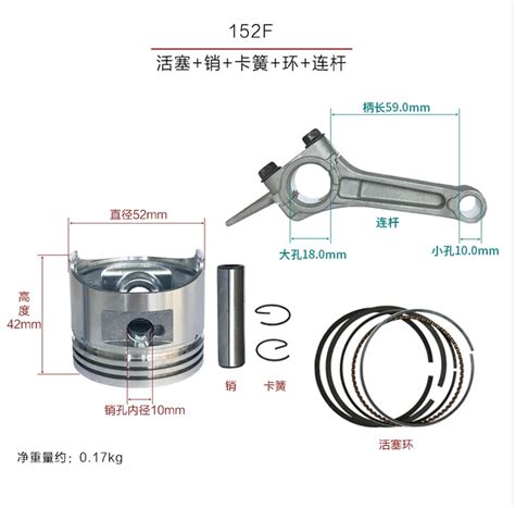 Piston Kit And Connecting Rod For Chinese 152f 154f 168f 170f 173f 177f
