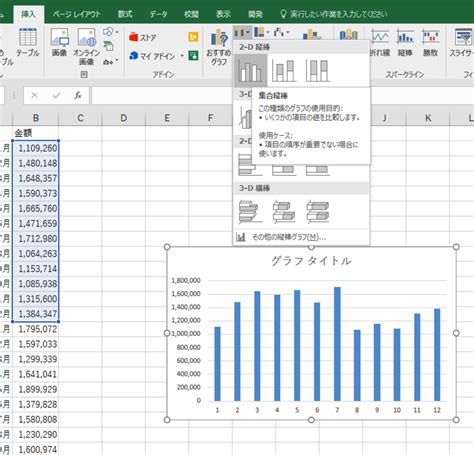Excelで3期（3年）比較売上グラフを作って数字を行動に変えよう