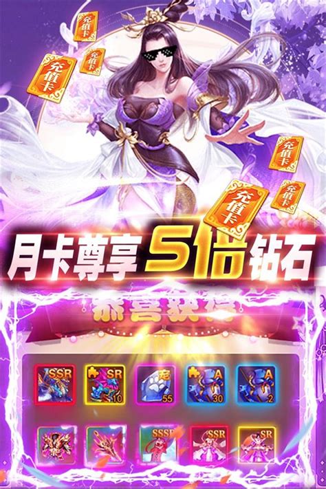九仙图H5 紫霞九仙图H5官网 紫霞游戏平台