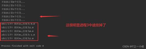 Python多进程中apply和applyasync用法详解apply Async Csdn博客
