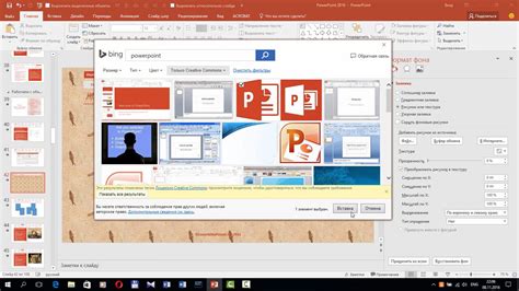 Как посмотреть формат презентации в Powerpoint