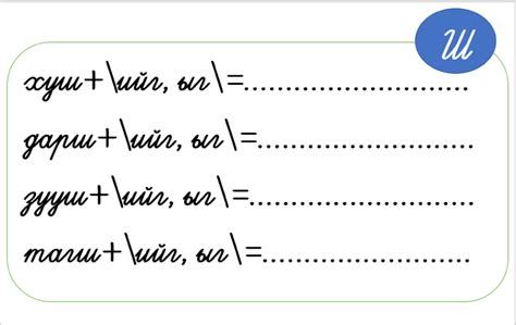 Мэдлээ Цахим контент