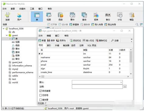 Plsql能不能连接mysqlplsql可以连接mysql吗 Csdn博客