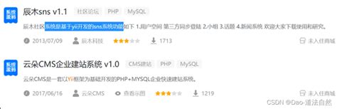 day16：信息打点 语言框架and开发组件andfastjsonandshiroandlog4jandspringboot等 weblogic fastjson shiro log4j struts2