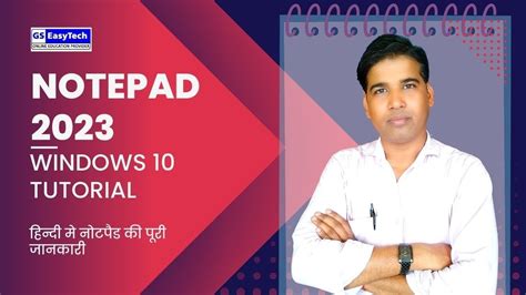 Learn Basic Computer In Hindi Microsoft Notepad 2023 For All Ccc O Level Dca Adca
