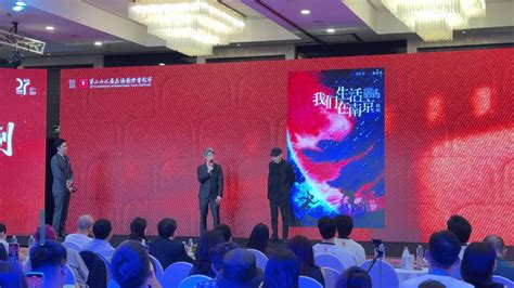 上海国际电影节“华语巨制巡礼”活动展现年度热门影片看点凤凰网视频凤凰网