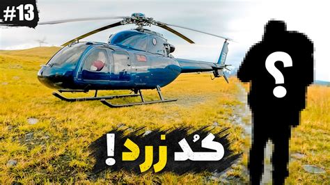 گیو آپ اولین تیم انسان در مقابل طبیعت قطب شمال Youtube