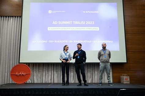 Ad Summit On Linkedin 🚀 400 დამსწრე და 400 მადლობა თითოეულ თქვენგანს დიდი მადლობა ნდობისთვის …