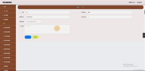 Java计算机毕业设计（附源码）学生选拔系统（ssmmysqlmavenlw文档） Csdn博客