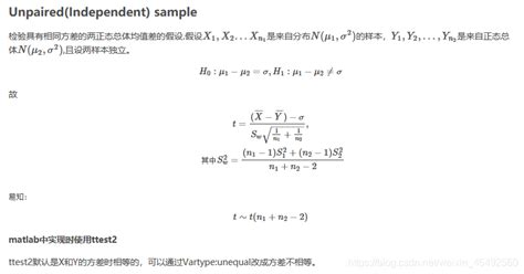 Matlab T检验（ttestttest2） Csdn博客