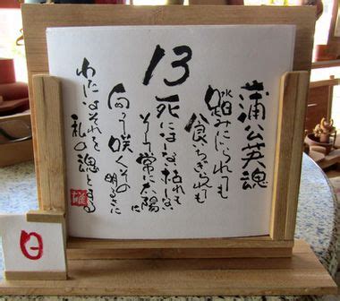 今日も追われる 木工工房 雄