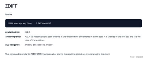 Redis—sortedset数据类型及其常用命令详解redis Sorted Set Csdn博客