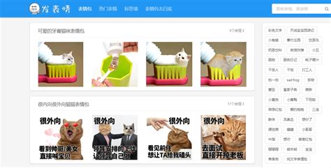 这年头不会还有人纯文字聊天吧 ?教你用python一键获取斗图表情包 Csdn博客 这年头不会还有人纯文字聊天吧 ?教你用python一键获取斗图表情包 Csdn博客