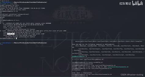 【红队笔记】linux提权之提权大赏自动任务提权 Csdn博客 【红队笔记】linux提权之提权大赏自动任务提权 Csdn博客