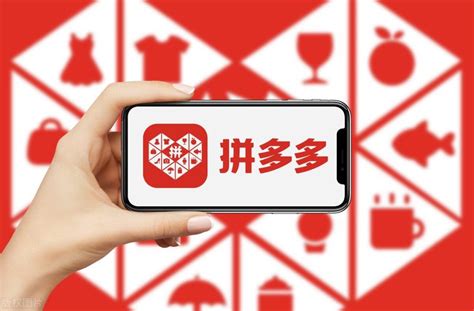 Pinduoduo Requisito Para Aumentar Ventas En China