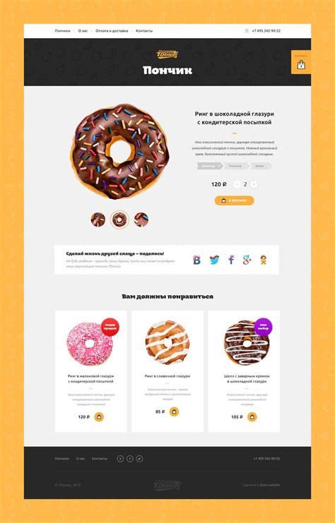 Food Web Design Restaurant Website Design Website Design Layout