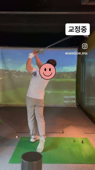 간결한 스윙 만들기골프레슨 Kpga프로 골프스윙 Youtube
