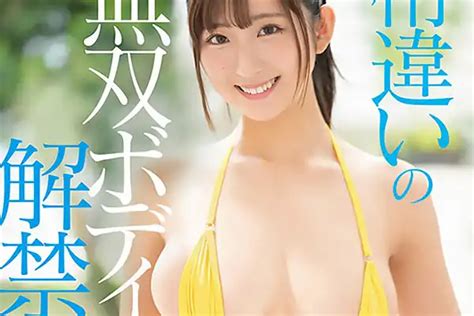役野満里奈 Tバックがセクシーな無双ボディのお姉さん。hカップ爆乳おっぱいでチンポをパイズリ 無料av動画