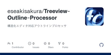 Github Eseakisakuratreeview Outline Processor 構造化エディタ対応アウトラインプロセッサ