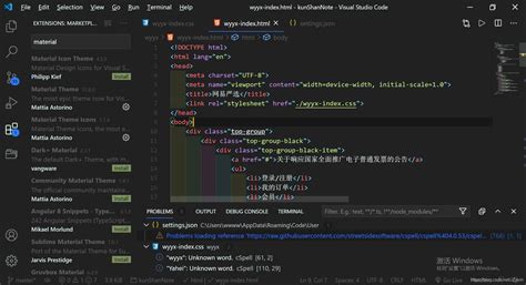 【vscode简单入门四】vscode精美ui主题推荐 （~」还你一个花里胡哨的vscode「~）vscode 灰色主题 Csdn博客