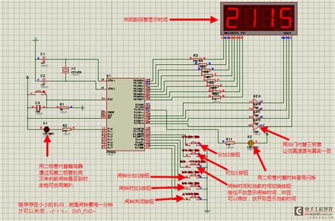 单片机电路图时钟 单片机时钟电路 单片机电源电路图 第9页 大山谷图库