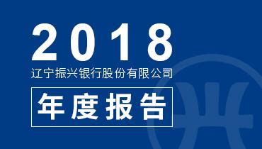 兴动态